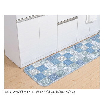 細かい凸凹や光沢感を再現した海外風のキッチンマット。汚れてもサッと拭けて、いつでも清潔に保てます。厚みは約2.3mmと薄型。つまづきにくい角丸仕上げ。見た目も良く、めくれ上がる心配もございません。マットの裏面には、ズレないようにスベリ止め加...
