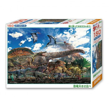 大迫力の恐竜大きさ比べ!サイズ38×26cm個装サイズ：23×17×5cm重量個装重量：320g仕様ピース数:150ラージピースパネルNo.031(C)Masato Hattori生産国日本学べるシリーズ