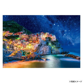 色とりどりの家屋のライトアップと、瞬く星空。美しい風景のジグソーパズルです。蓄光塗料を用いているため、パズルの絵柄に光をあてた後、暗い場所で蛍光を発します。素敵なイリュージョンワールドをお楽しみください。サイズ72×49cm個装サイズ：22...