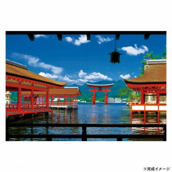 朱塗りの大鳥居と廻廊で結ばれた美しい社殿が、瀬戸の海に幻想的に浮かぶ。美しい風景のジグソーパズルです。サイズ38×26cm個装サイズ：17×23×5cm重量個装重量：320g仕様ピース数:300ピースパネルNo.031生産国日本日本の風景シリーズ