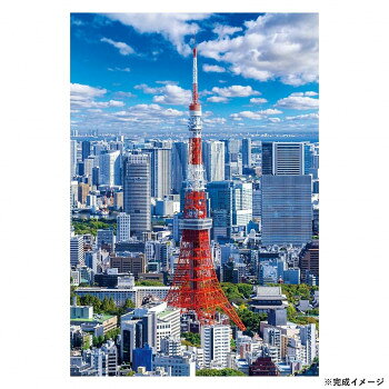 東京のシンボルとして、半世紀にわたり親しまれているランドマーク。美しい風景のジグソーパズルです。サイズ38×26cm個装サイズ：14×17×5cm重量個装重量：265g仕様ピース数:300ピースパネルNo.031Licensed by TO...