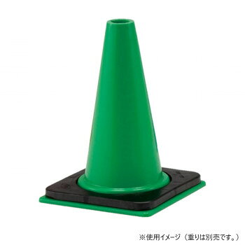 カラフルなグランドコーン。●運送費について、郡部等につきましては30〜50%増しとさせていただきます。また、離島につきましては別途見積とさせていただきます。●日時指定は運送便の都合上お受けできません。指定が必要な場合はチャーター便扱いとなり...
