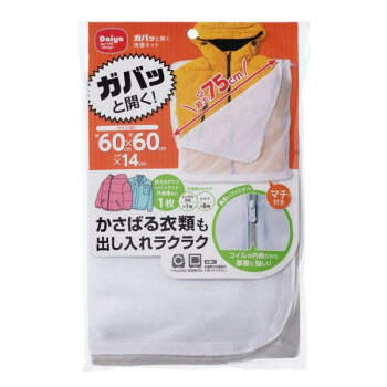 開口部約75cmのL字型ロングファスナーを採用した、大物衣類対応の洗濯ネットです。口が斜めに大きく開くファスナーにすることで、ダウンジャケットやコートなどかさばる衣類を出し入れしやすい形状です。マチが約14cmあるので、シングルサイズの毛布...