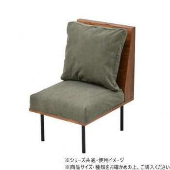 ソファーは1台ずつ分離していますが、連結金具を使用してつながる事ができるので、お部屋のサイズ感やレイアウトに合わせた組み合わせる事で、お好みの形のソファーにカスタマイズする事ができます。また脚を外して付属のアジャスターに付け替えることでロー...