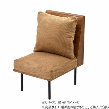 ソファーは1台ずつ分離していますが、連結金具を使用してつながる事ができるので、お部屋のサイズ感やレイアウトに合わせた組み合わせる事で、お好みの形のソファーにカスタマイズする事ができます。また脚を外して付属のアジャスターに付け替えることでロー...