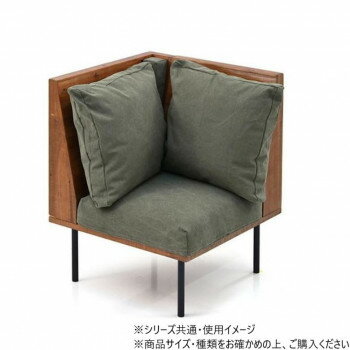 ソファーコーナーの軸となる角ソファです。ソファーは1台ずつ分離していますが、連結金具を使用してつながる事ができるので、お部屋のサイズ感やレイアウトに合わせた組み合わせる事で、お好みの形のソファーにカスタマイズする事ができます。また脚を外して...
