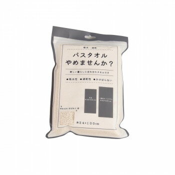 柔らかな手触りの吸水速乾タオルです。サイズ約34×100cm個装サイズ：30.0×18.0×2.0cm重量個装重量：165g素材・材質綿100%仕様洗濯機洗い可(洗濯ネット使用)手洗い可タンブル乾燥不可生産国中国ナチュラルなカラーの吸水速乾タオル