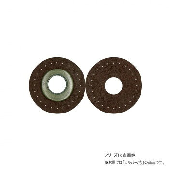 穴の大きさを正確に開けなくてもよく、穴の補強もいりません。生地の厚みを選びません。ハトメを取り付ける器具は不要で、すぐに使えて便利です。サイズΦ42mm(穴:Φ15mm)個装サイズ：8.0×5.0×1.0cm重量個装重量：20g素材・材質合...