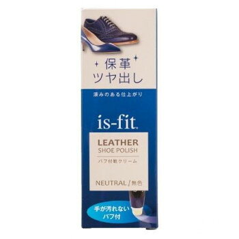 手軽に深みのある仕上がりが長持ちする保革剤です。手を汚さずに手軽に塗れます。サイズ個装サイズ：15×6×4cm重量50g個装重量：79g生産国日本パフ付きで手を汚さずに塗り伸ばせるクリームタイプ