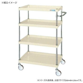 ボルトレスで組立簡単。棚板を逆さにするだけで、皿型・フラット型と組み替えることができます。油に強く床面に跡がつきにくいナイロンウレタン車を採用しています。※配達希望日の明記は可能ですが、確約ではございません。※お届けは車上渡しとなります。 ...
