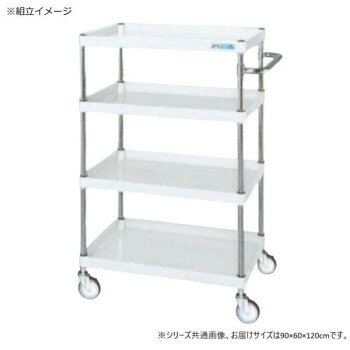 ボルトレスで組立簡単。棚板を逆さにするだけで、皿型・フラット型と組み替えることができます。油に強く床面に跡がつきにくいナイロンウレタン車を採用しています。※配達希望日の明記は可能ですが、確約ではございません。※お届けは車上渡しとなります。 ...