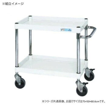 ボルトレスで組立簡単。棚板を逆さにするだけで、皿型・フラット型と組み替えることができます。1段階目で旋回、2段階目で車輪を固定できるダブルストッパー付キャスター仕様です。※配達希望日の明記は可能ですが、確約ではございません。※お届けは車上渡...