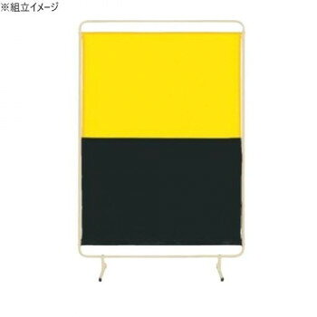溶接作業の安全な環境作りにお役立てします。※配達希望日の明記は可能ですが、確約ではございません。※この商品は2個口での出荷になります。(目安個装サイズ:365×1720×65mm:8.85kg/110×1310×90mm:1.55kg)※お...