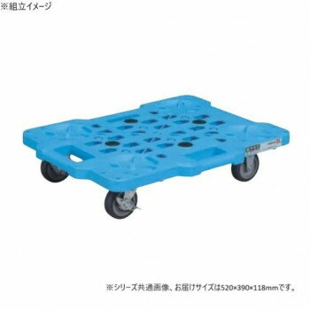 連結・スタッキングも可能です。※この商品は2個口での出荷になります。(目安個装サイズ:420×530×40mm:1.2kg/155×195×60mm:0.8kg)※お届けは車上渡しとなります。※搬入場所の状況等によって搬入制限や追加料金が生...