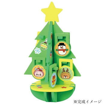 クリスマスツリー型のバランスゲームができる、やわらかいEVA素材のおもちゃです。遊ばない時はミニチュアツリーとしても飾ることのできるデザインです。各パーツに付属のシールを貼ってデコレーションできます。サイズEVA(最大):170×247×5...