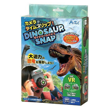 360度VRで、大迫力の恐竜と遭遇し、写真を撮影する商品です。ダンボールでつくったカメラ型のクラフトと、スマホアプリを連動させ、臨場感溢れるカメラアクションゲームができます。【遊び方】スマートフォンをカメラ型クラフトにセットし、周囲を撮影し...