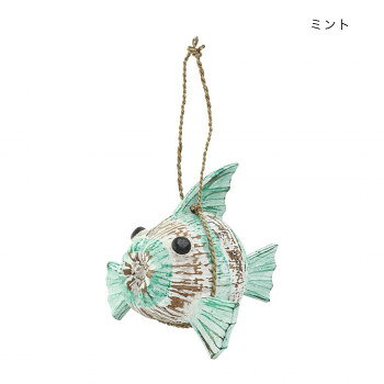 ココナッツの自然な形を活かしたお魚のオブジェです。アバカのロープで吊り下げるタイプなので、窓辺に飾れば外からみたお部屋はまるで水族館のようです。一つ一つ表情が違って見えるのも愛着が湧きます。サイズ約W22×25×TH35cm個装サイズ：21...