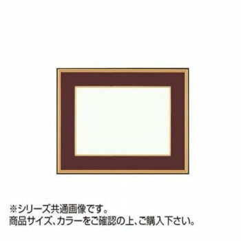 和の作品を飾って頂く際にぴったりな額縁です。サイズ455×380mm個装サイズ：61×53×9cm重量個装重量：1670g素材・材質木仕様UVアクリル布マット生産国日本シンプルな和額