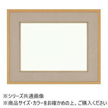 和の作品を飾って頂く際にぴったりな額縁です。サイズ455×380mm個装サイズ：61×53×7cm重量個装重量：1670g素材・材質木製 表面:UVカットアクリル仕様UVアクリル布マット生産国日本シンプルな和額