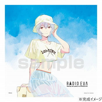 RADIOEVA30周年のために描き下ろされた特別なアートを使用しています。アパレルとのコラボによる、アニメや劇場版では見られないレイの新鮮な装いが爽やかなタッチで描かれています。お部屋になじむ正方形のジグソーパズルです。サイズ25×25c...