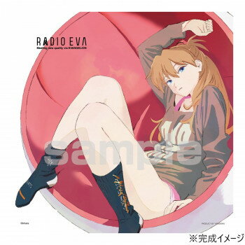 RADIOEVA30周年のために描き下ろされた特別なアートを使用しています。アパレルとのコラボによる、アニメや劇場版では見られないアスカの新鮮な装いが爽やかなタッチで描かれています。お部屋になじむ正方形のジグソーパズルです。サイズ25×25...