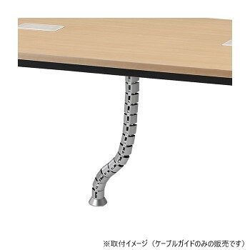 卓上の配線をスッキリ1本にまとめます。サイズ全長825mm個装サイズ：73×10×10cm重量個装重量：500g素材・材質ABS樹脂生産国中国便利なケーブルガイド・時間指定不可、午前・午後の送り状明記のみ対応可能です。(9時から17時が基本...