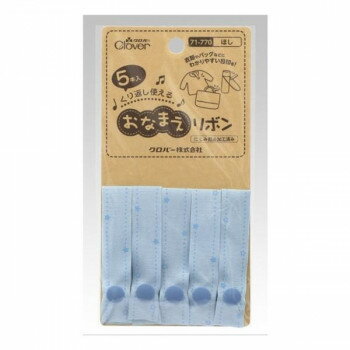 スナップで何度でも付け外しできます。直接名前を書きたくない物の名前付けにおすすめです。自分の持ち物が、ひと目でわかる目じるしになります。滲み防止加工で、文字を書いても滲みにくいです。使い方1.おなまえ用の油性ペンで書きます。2.バッグの持ち...