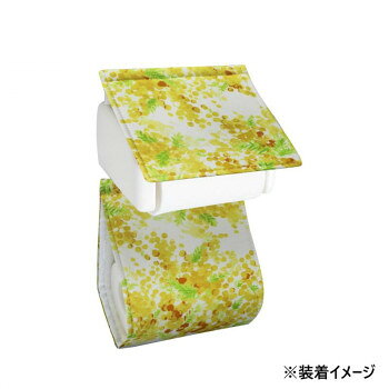 「ミモザ」のペーパーホルダーカバーです。サイズ個装サイズ：2×17×26cm重量個装重量：100g素材・材質ポリエステル92%、ポリウレタン8%生産国中国トイレ空間に映える華やかなミモザ柄