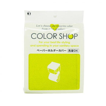 落ち着いた色合いが穏やかな雰囲気にしてくれます。簡単に取り付けができ、予備のペーパーがストックできます。サイズ個装サイズ：6×14×19cm重量個装重量：123g生産国中国シンプルなデザイン