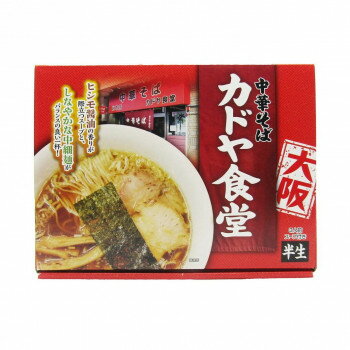 ヒシモ醤油の香りが際立つスープと中細ストレート麺のバランスが抜群な一杯です。※ご注文後の変更(お届け先ご住所の変更など)は、出荷前日の午前中までにご連絡いただきますようお願いいたします。それ以降に関しては変更出来かねます。ご了承ください。※...
