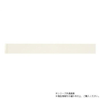スリムなデザインで、天井際にもスッキリと取り付けることができます。3タイプの取付方法で、これまで取り付けられなかったスペースにも気軽にお使いいただけます。※取付下地、施工方法によって許容荷重が異なります。※フック、パーツ、ハンガー、その他ブ...