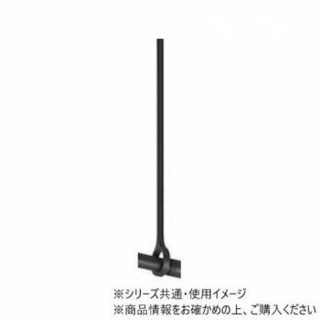 ランドリーバーLB1の吊りポールのみです。サイズ高さ:600mm個装サイズ：2×2×60cm重量個装重量：280g素材・材質吊りポール:アルミニウム合金押出型材(塗装仕上げ)吊りポールリング:ナイロン樹脂吊りポールジョイント:亜鉛ダイカスト...
