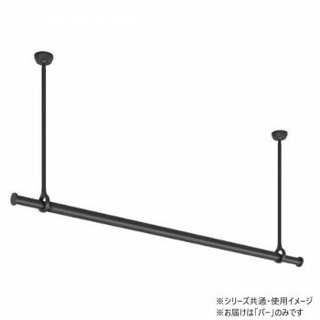 ランドリーバーLB1の本体バーのみです。サイズ幅:950〜1540mm個装サイズ：97×7×6cm重量個装重量：620g素材・材質本体バー:アルミニウム合金押出型材(塗装仕上げ)本体バーキャップ:ナイロン樹脂、ポリエステルエラストマー生産国...