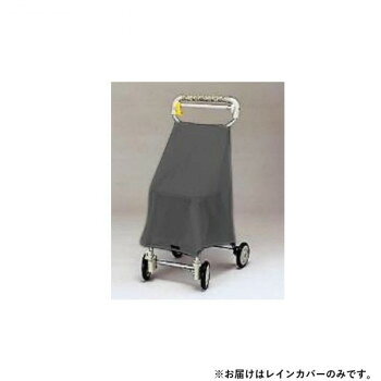キュートミニシリーズ用のレインカバーです。サイズ個装サイズ：19×26×1cm重量個装重量：90g生産国中国雨の日も安心