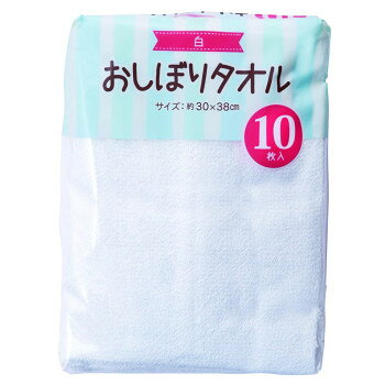 手拭きやおしぼりとして使いやすく、家庭用・業務用どちらにも適しています。サイズ30×38cm個装サイズ：20×15×5cm重量個装重量：100g素材・材質綿100%セット内容10枚入生産国中国使いやすいサイズのオシボリ