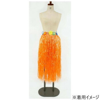 ハワイアンダンス、フラダンス衣装に欠かせないスカートです。ウエストがゴムとマジックテープの仕様になっておりフリーサイズです。ハワイアンレイと合わせればハワイアンな気分になります。透ける素材ですのでインナーを着用してからのご使用をお勧めいたし...