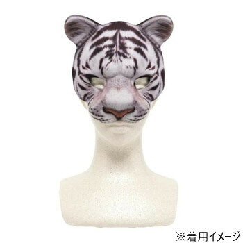 色んな行事で使える、トラのなりきりマスクです。子供から大人まで簡単に装着できる動物のマスクです。家族やお友達とお揃いもお楽しみいただけます。サイズフリー個装サイズ：25×20×5cm重量個装重量：100g素材・材質ポリエステル・EVA生産国...