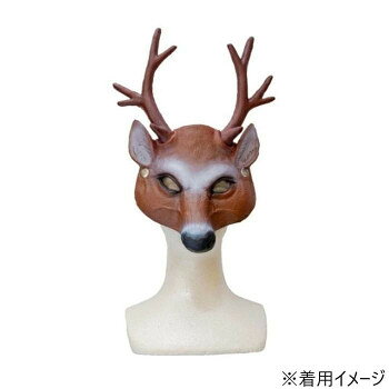 色んな行事で使える、アニマルのなりきりマスクです。子供から大人まで簡単に装着できる動物のマスクです。家族やお友達とお揃いもお楽しみいただけます。サイズフリー個装サイズ：25×20×5cm重量個装重量：100g素材・材質ポリエステル・EVA生...