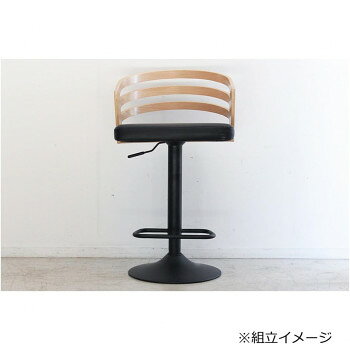 円を描くような曲木と黒スチール組み合わせが大人シックなデザインのバーチェア。マット加工のスチール材はより大人な印象を与えてくれます。座面下のレバーで簡単高さ調節が可能です。【ご購入前にお読みください】※一部配送ができない地域や配送曜日が限定...
