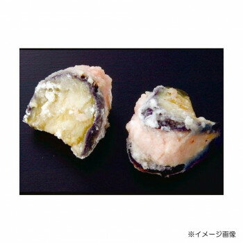 輪切りにした千両なすに切り込みを入れ海老のすり身を詰め込みました。てんぷら、フライ等の半素材におすすめです。【ご注意】●調理時の油はねにご注意ください。●調理時間は目安です。●解凍後はお早めにお召し上がりください。【保存上の注意】●-18度...