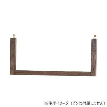 ピンで簡単に留めることができるので、ちょっとした壁飾りが楽しくなります。※壁への取付はプッシュピン(別売)をご使用ください。【注意事項】※天然木を使用しておりますので、木目の表情はひとつひとつ異なり、画像・サイズに多少の誤差が発生する場合が...