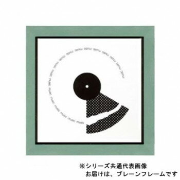 LPレコードジャケットがぴったり入る316ミリ×316ミリ(内寸)サイズです。横入れタイプよりジャケットが傷みにくい、裏板全体を外してはめ込む仕組みです。※受注生産品のため、ご注文後のキャンセルはお受けできません。※商品の画像の縦横比はイメ...