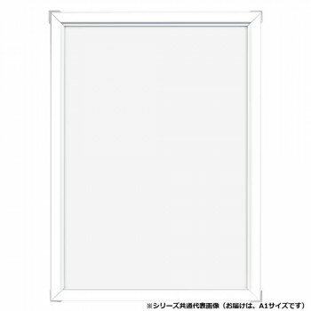 フレーム裏側の留め具(トンボ)を回転させるだけで、フレームをばらすことなく作品の入替えが簡単に出来ます。※受注生産品のため、ご注文後のキャンセルはお受けできません。※商品画像はA4のEフレームです。縦横比や幅の見え方はイメージのため、購入の...