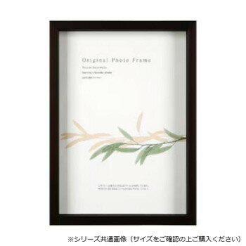 立体物から平面作品まで幅広いフレーミングが可能な立体額。深さ39ミリの立体の木製額フィギュアBOXとして、フラワーアレンジメントやウェディングボードとしても適しています。壁掛け専用、壁掛け用の紐付きです。タテヨコどちらでも使用できます。※受...
