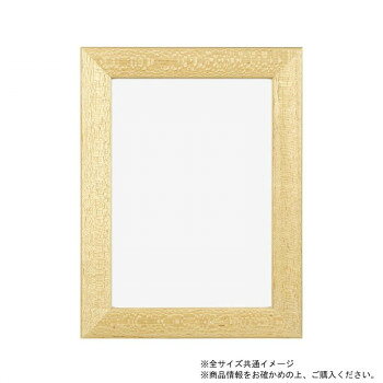 A3サイズのシンプルな木製のフレームです。※受注生産品のため、ご注文後のキャンセルはお受けできません。※商品の画像の縦横比はイメージです。購入の際は商品名のサイズでお選びください。※商品名の表記サイズは裏板サイズ(中に入れる紙のサイズ、内寸...