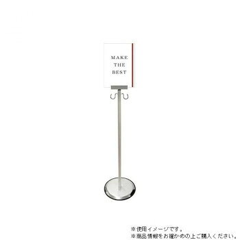 順路案内やパーテーションに便利なガイドポールです。※屋内専用です。※移動の際は本体ポール部分を持ち上げて下さい。※本製品はスライドしません。サイズ面板サイズ:W210×H304mm、ベース部:φ300mm個装サイズ：138×32×11cm重...