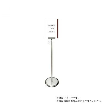 順路案内やパーテーションに便利なガイドポールです。※屋内専用です。※移動の際は本体ポール部分を持ち上げて下さい。※本製品はスライドしません。サイズ面板サイズ:W210×H304mm、ベース部:φ300mm個装サイズ：138×32×11cm重...