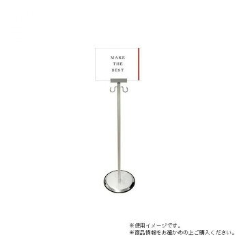 順路案内やパーテーションに便利なガイドポールです。※屋内専用です。※移動の際は本体ポール部分を持ち上げて下さい。※本製品はスライドしません。サイズ面板サイズ:W297×H217mm、ベース部:φ300mm個装サイズ：138×32×11cm重...