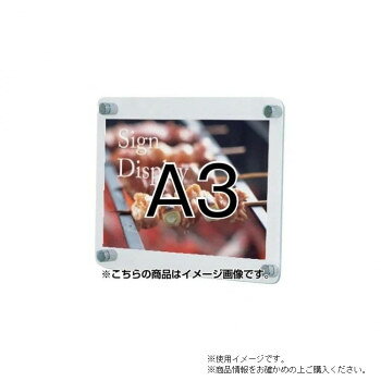 アクリルと化粧ビスでポスターを挟み込んで展示する高級感ある壁面パネルです。※屋内専用です。サイズ面板サイズ:370×490mm個装サイズ：61×11.5×52cm重量1.1kg個装重量：1100g素材・材質【面板】前面:アクリル、背面:アル...