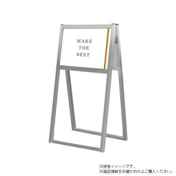 高機能&高強度を実現した純国産のA型ポスタースタンドです。サイズ面板サイズ:A3横(W420×H297mm)個装サイズ：123.8×10.7×51.5cm重量4.6kg個装重量：4600g素材・材質本体:アルミ押出し材、アルマイト仕上表面カ...